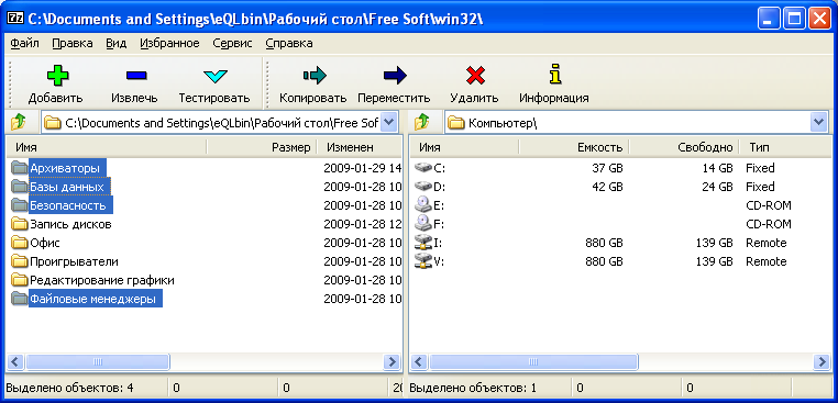 Pkware sfx for windows - stashokdirty